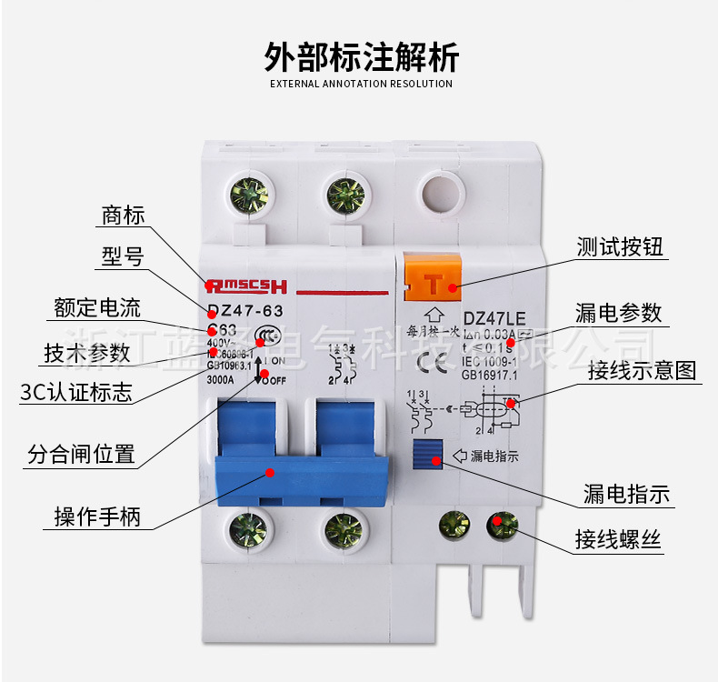 上海人民 DZ47LE-63 2P/10A-63A 漏电保护断路器 小型 漏电开关-阿里巴巴