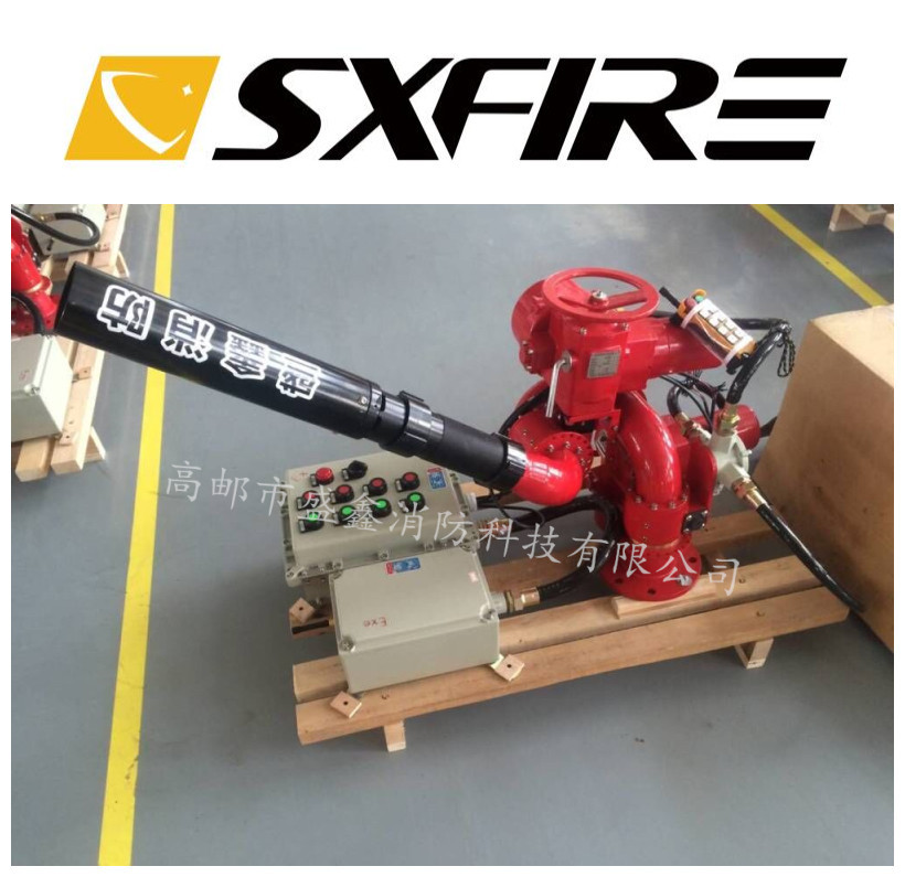 PLKD10/64G-SX隔爆水泡沫两用电控消防炮PLKD64Ex消防电控泡沫炮-阿里巴巴