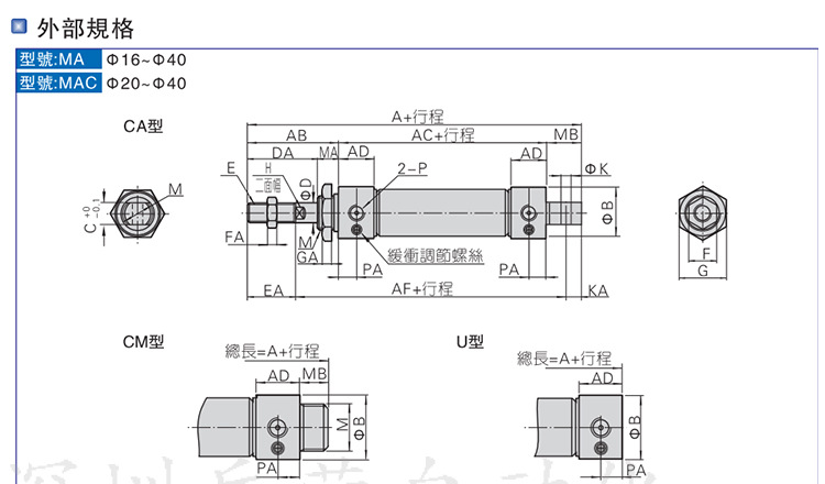 亚德客笔形气缸MA20/MA16-25-150-750-200-225-250-300不锈钢气缸-阿里巴巴