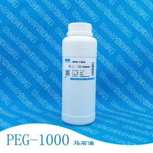 聚乙二醇 PEG-1000 PEG1000 分装500g/瓶-阿里巴巴