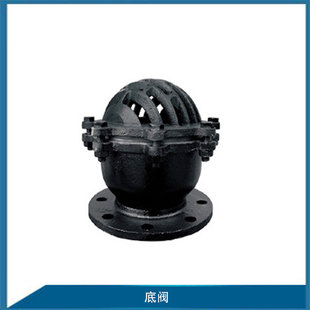 法兰底阀H42X-10 球式铸铁底阀 水泵地下底阀-阿里巴巴