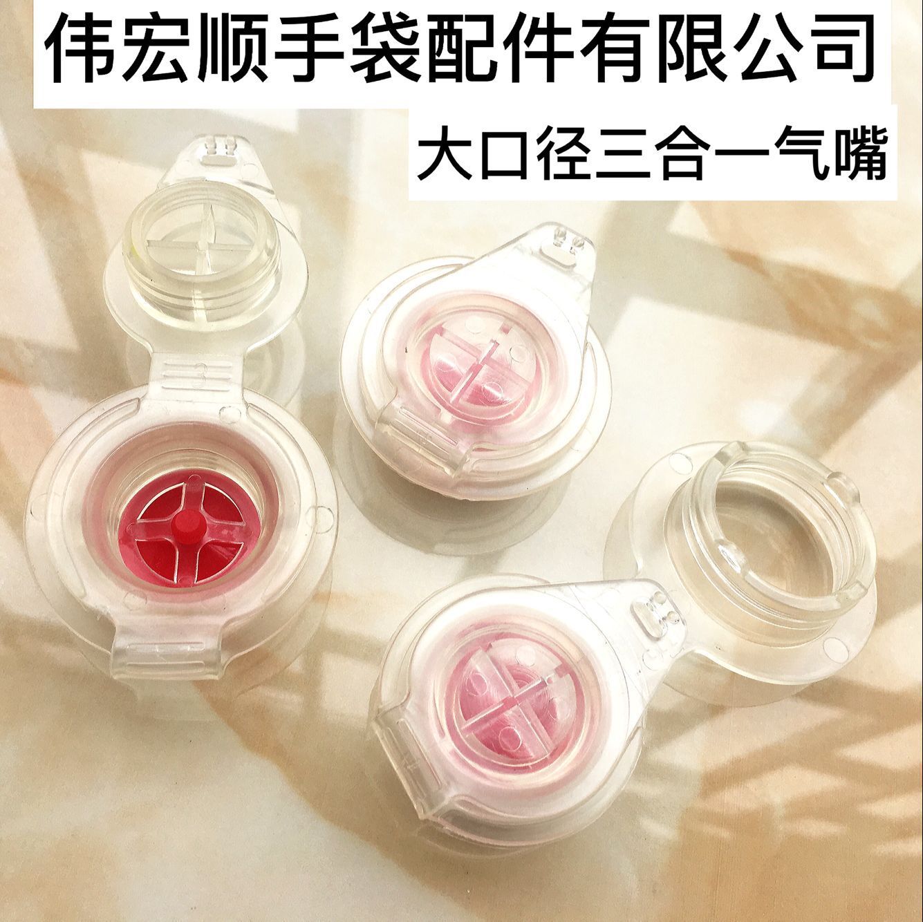 厂家供应PVC TPU EVA 直角气嘴 安全水塞 充气嘴 吹咀吹嘴 水嘴-阿里巴巴