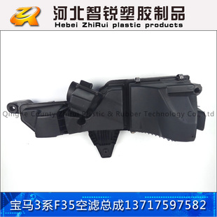 宝马空滤总成空滤壳F35 318li 328li 335li空气格总成13717597582-阿里巴巴