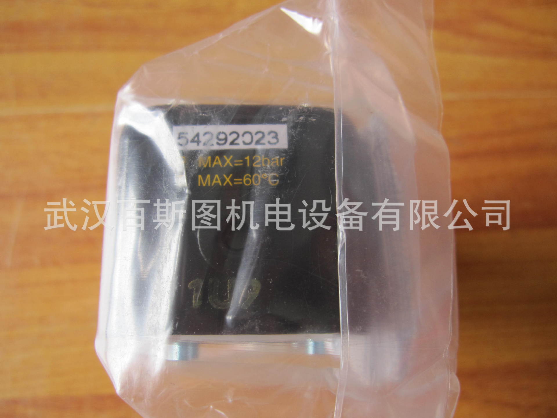 原装美国ASCO电磁阀VCEFCM8314G301-阿里巴巴