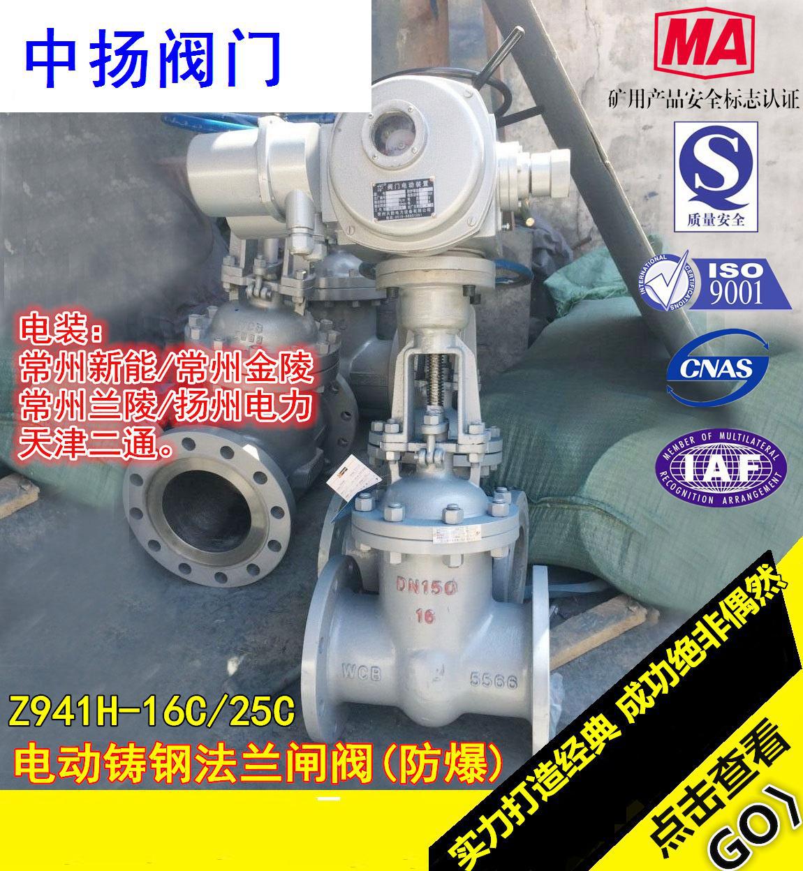 Z61H-25、Z61H-40、Z61H-64、Z61H-100焊接闸阀 碳钢焊接闸阀-阿里巴巴