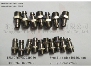 HASCO不锈钢接头Z81/9/R1/8 Z81/9/R1/4大量库存不锈钢材料-阿里巴巴