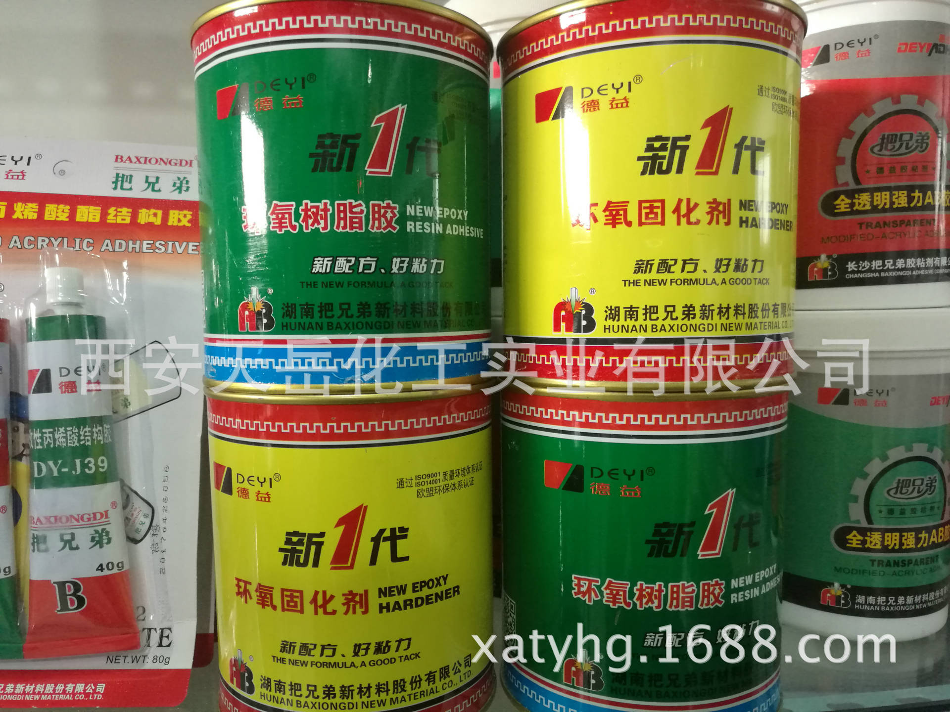 德益DY-E44（6101）新一代环氧树脂胶 AB胶 1kg/组-阿里巴巴