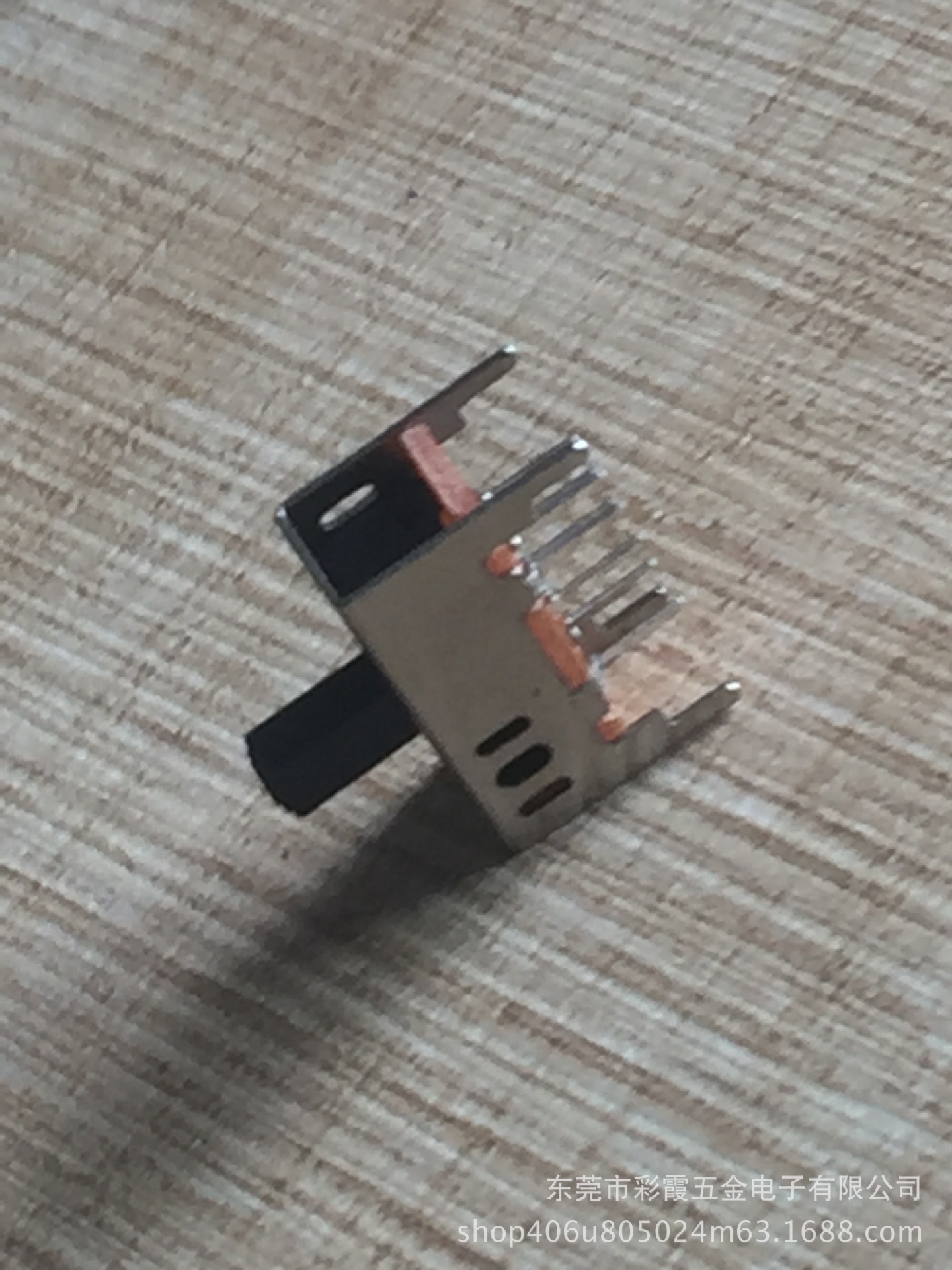 SS-23D03系列2P3T三档拨动开关 电子玩具电蚊拍吹风机手电筒开关-阿里巴巴