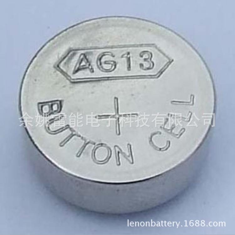 LR44 AG13 L1154 A76电池 1.5V纽扣电池 锌锰扣式电池-阿里巴巴