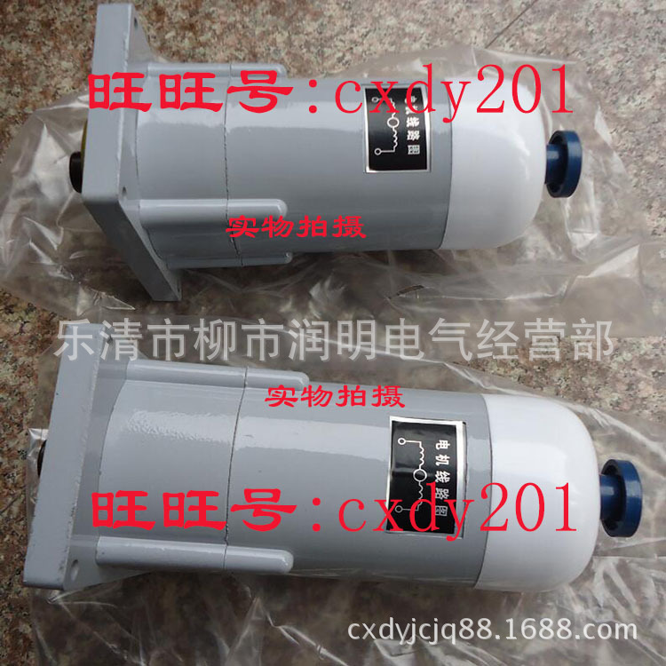 HDZ-26005A HDZ-26005A-1 断路器专用储能电机微电机-阿里巴巴
