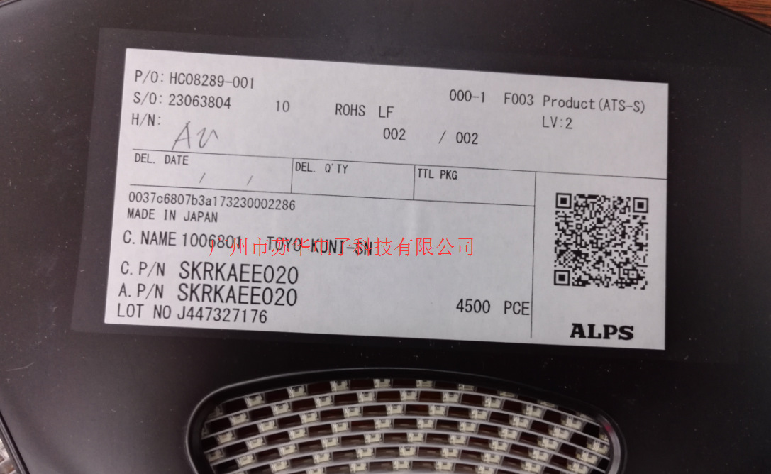 ALPS贴片开关SKRKAEE020现货/ SKRKAEE020开关原装正品批发-阿里巴巴