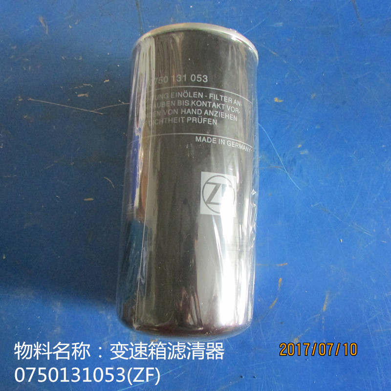 供应徐工配件860134701 变速箱滤清器0750131053(ZF)-阿里巴巴