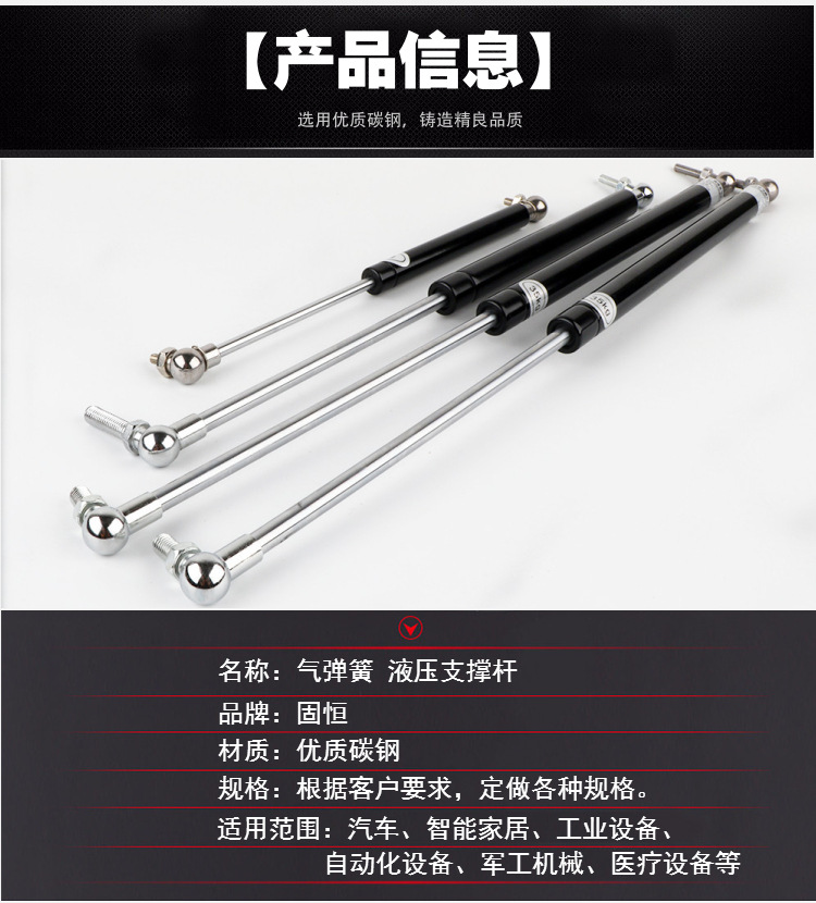 压缩气弹簧_自由型气弹簧压缩气弹簧气压支撑杆可以定做各种非标尺寸 - 阿里巴巴
