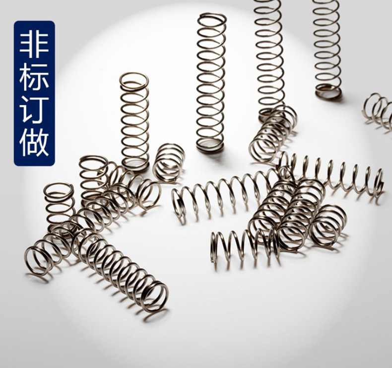 厂家批发微型小弹簧 玩具摇摆圆柱螺旋压缩精密细小弹簧 加工定制-阿里巴巴