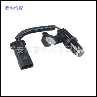 汽车曲轴位置传感器4686353;5S1276;PC147-阿里巴巴