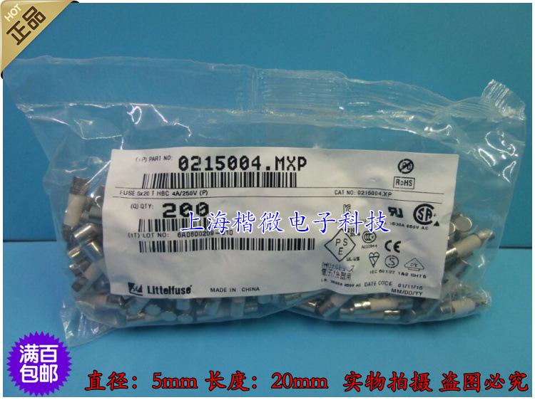 美国力特陶瓷保险丝管T4AH250V 0215004.MXP 5X20 慢熔断-阿里巴巴