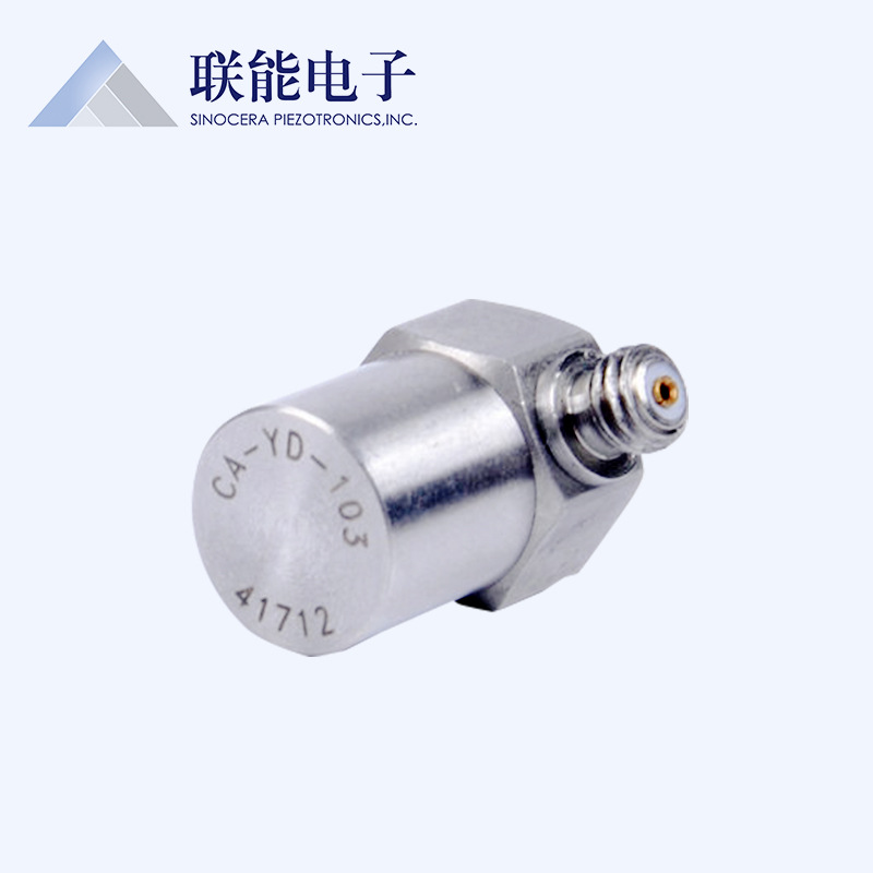 PE型通用振动冲击测量传感器 CA-YD-103电荷输出型加速度传感器-阿里巴巴