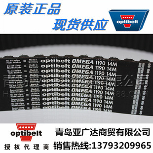 德国欧皮特optibeit H14M1512 H14M1540 H14M1568 H14M1610-阿里巴巴