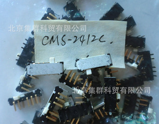 集群拨动开关CMS-2412C-阿里巴巴