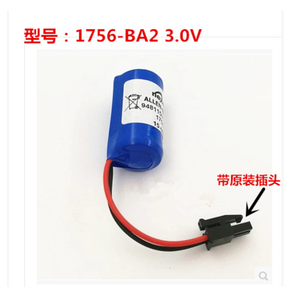 1756-BA2 3.0V 带插头 Allen Bradley PLC锂电池-阿里巴巴