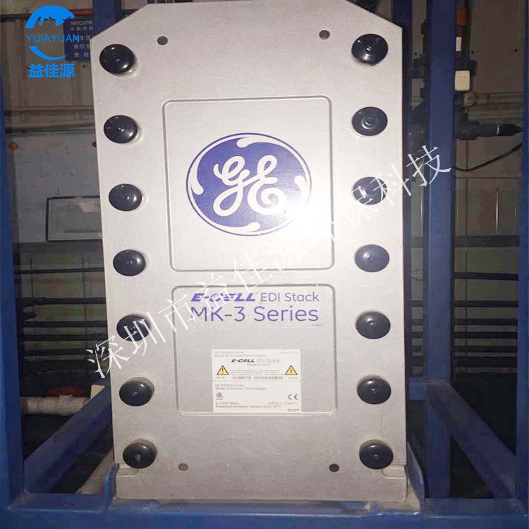 苏伊士 EDI模块 EDI模堆MK-3原装正品E-CELL-3X-阿里巴巴