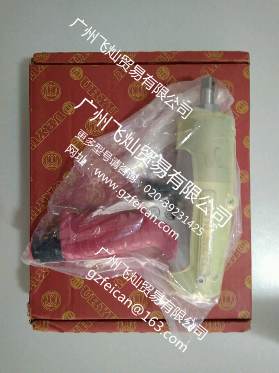 日本URYU瓜生扳手UAT60-阿里巴巴