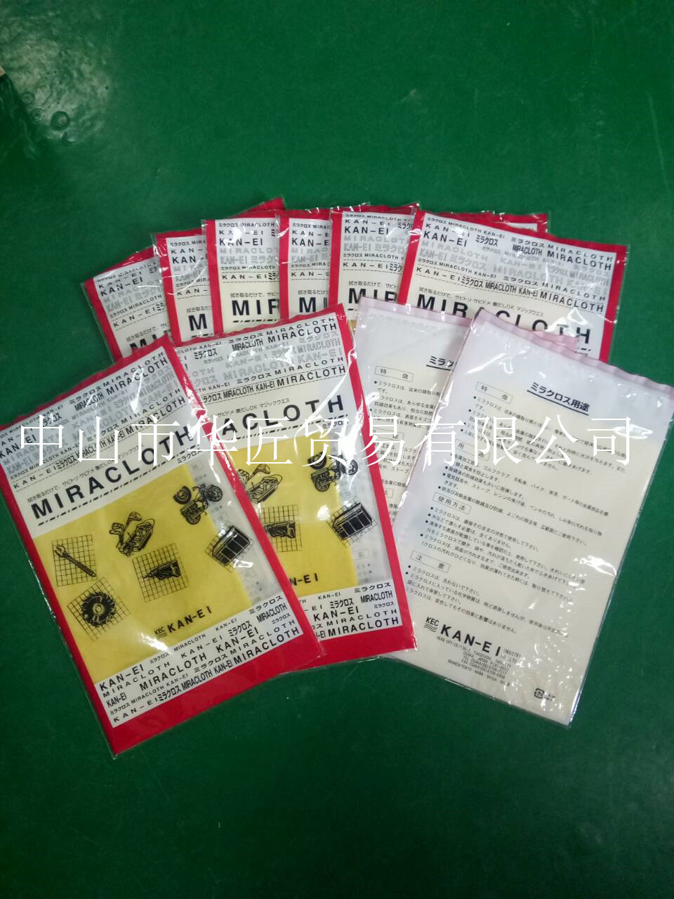 供应KAN-EI防锈布MIRACLOTH原装正品，大量现货-阿里巴巴