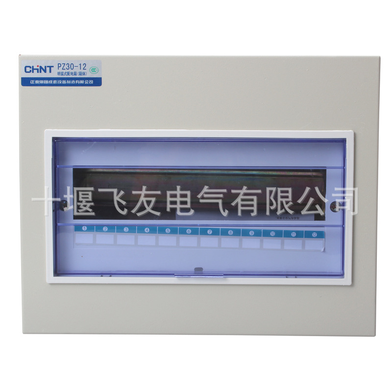 非标PZ30配电箱家用回路箱明装暗装空气开关盒电源控制箱布线盒-阿里巴巴