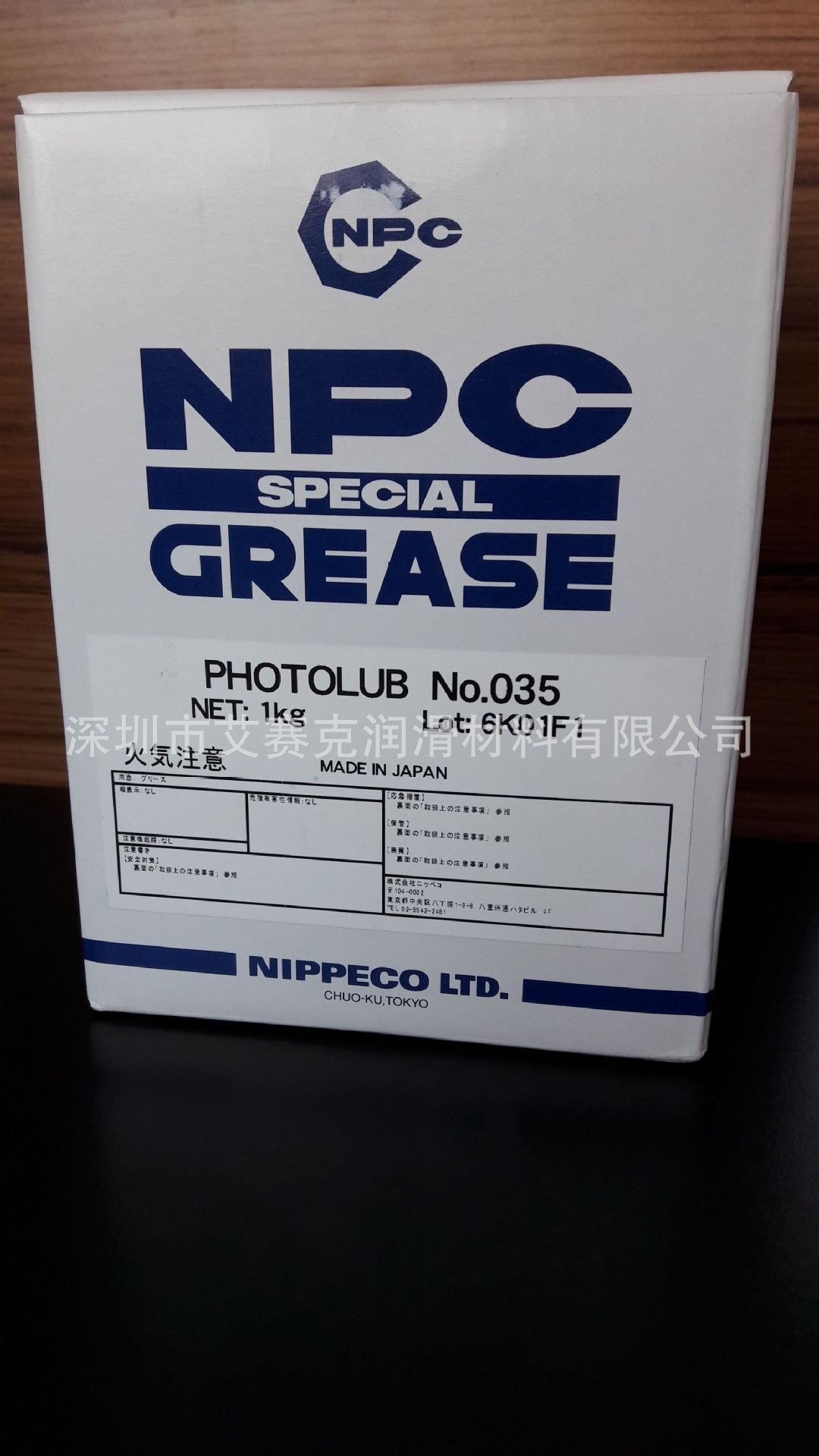 日本矿油NPC PHOTOLUB No.035 润滑油脂-阿里巴巴