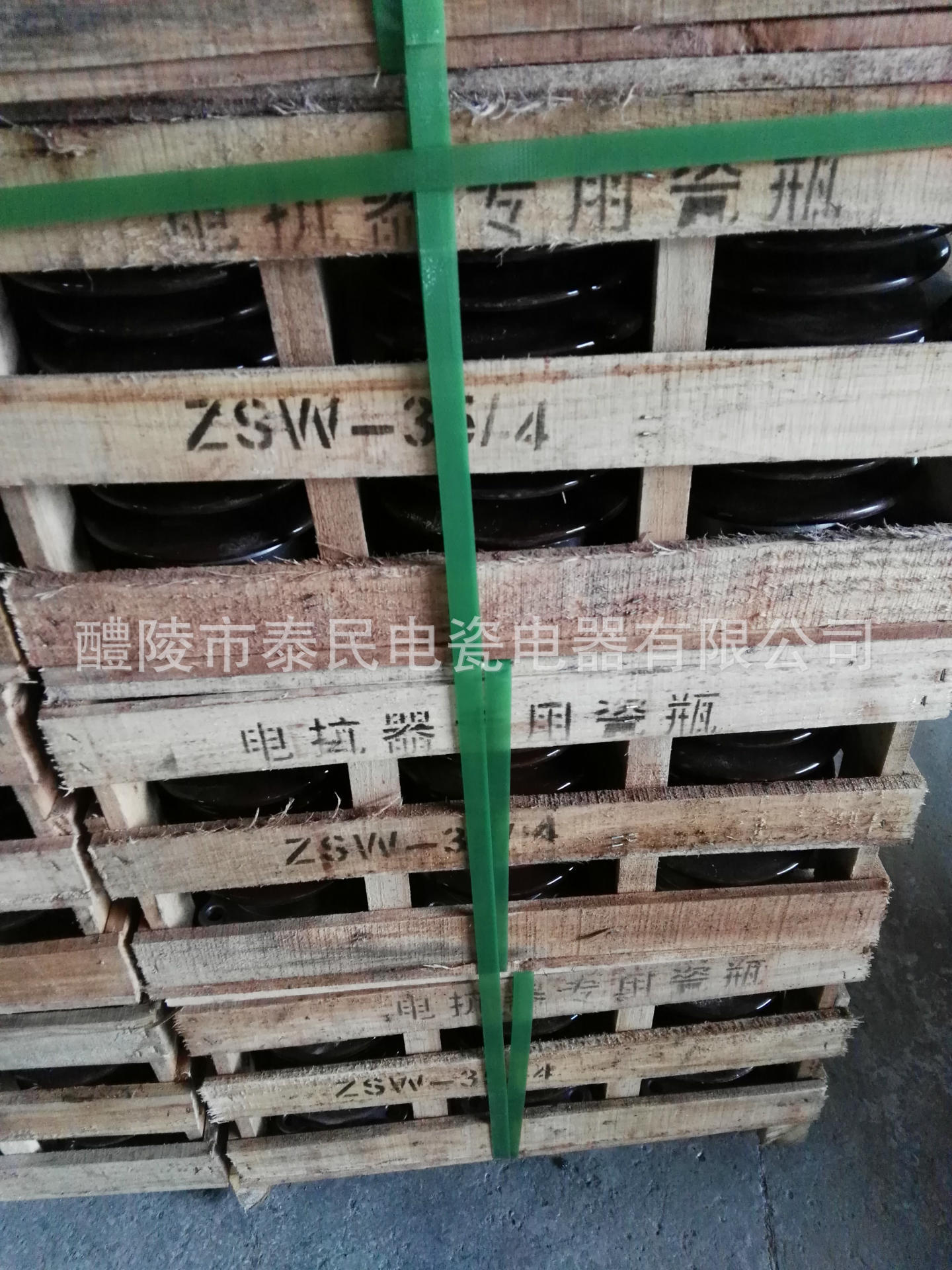 厂家专业生产供应高压棒型支柱电力陶瓷 绝缘子ZSW-126/8-4 145系-阿里巴巴