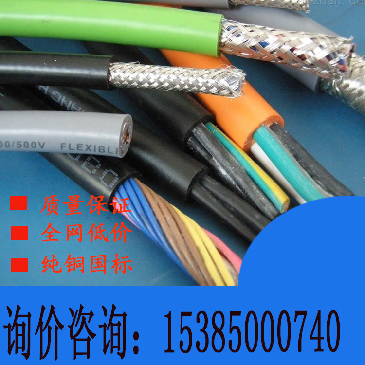 ZR-KVVRP22阻燃屏蔽国标控制电缆 A B C级阻燃 铜丝屏蔽 钢带铠装-阿里巴巴