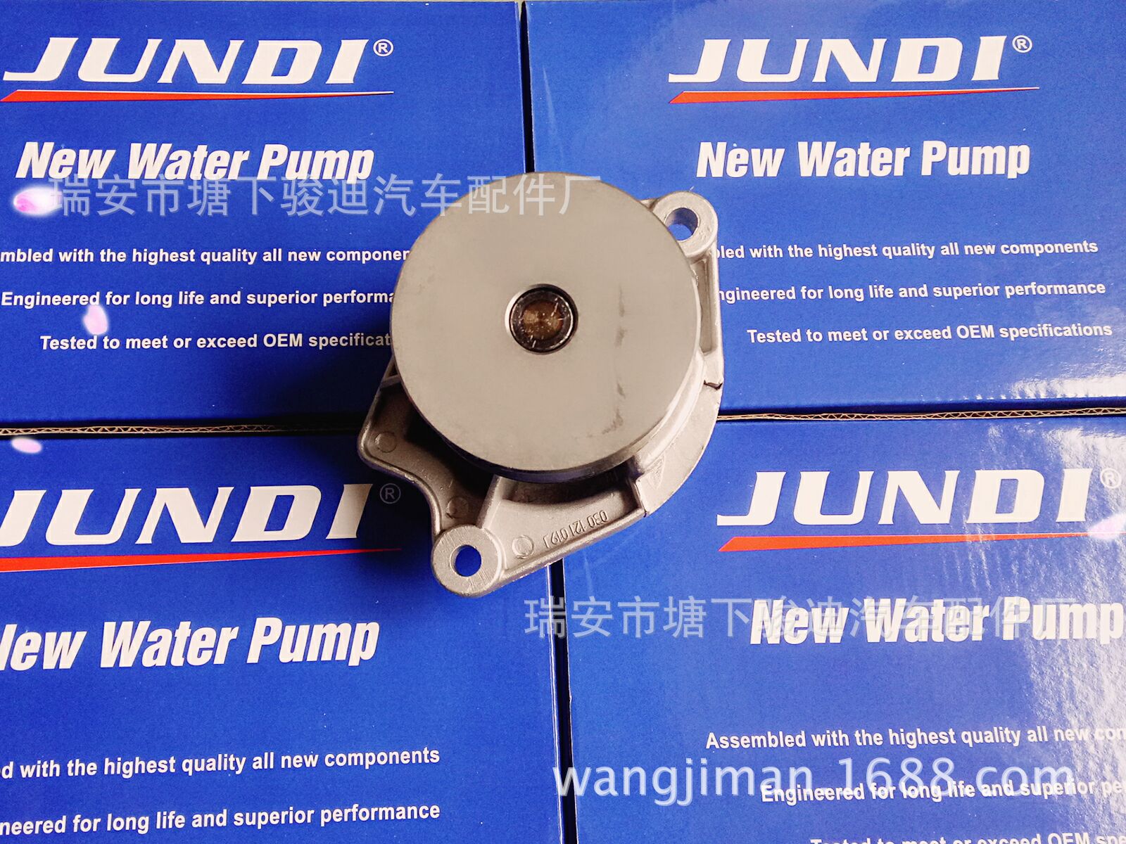 汽车水泵_新波罗朗逸明锐晶锐汽车水泵03c121005b - 阿里巴巴