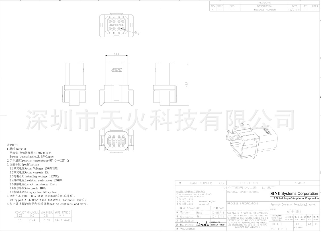 Amphenol安费诺国际航空汽车连接器AT系列插座AT04-4P-RD01-阿里巴巴