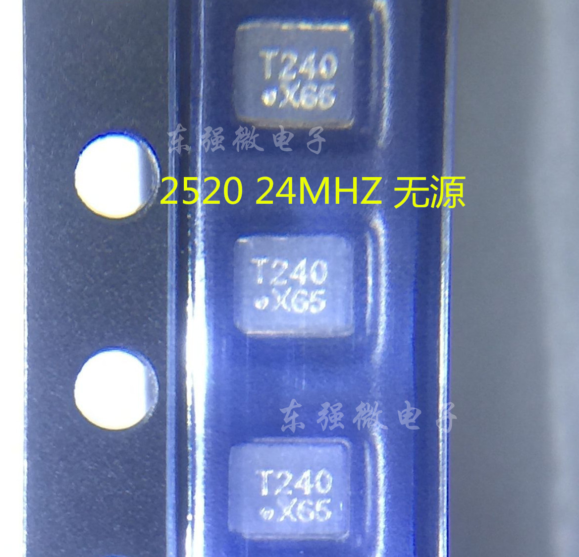 原装TXC 2520 24M 24MHz 24.000贴片无源晶振 2.5*2.0MM工业级-阿里巴巴