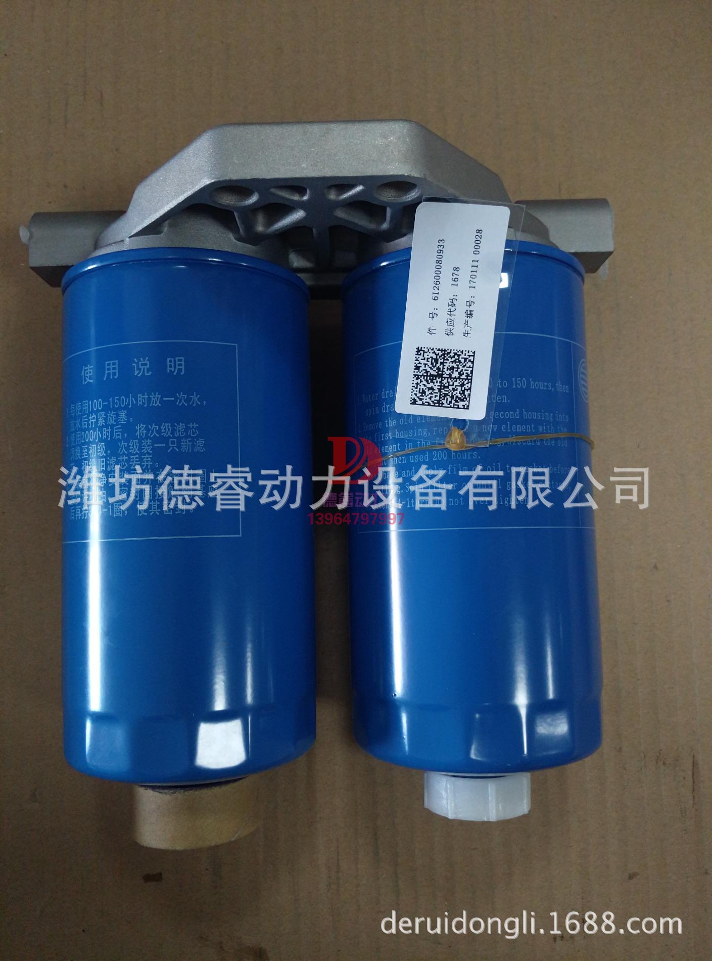 潍柴WP10发动机用滤清器612600080933柴滤器总成-阿里巴巴