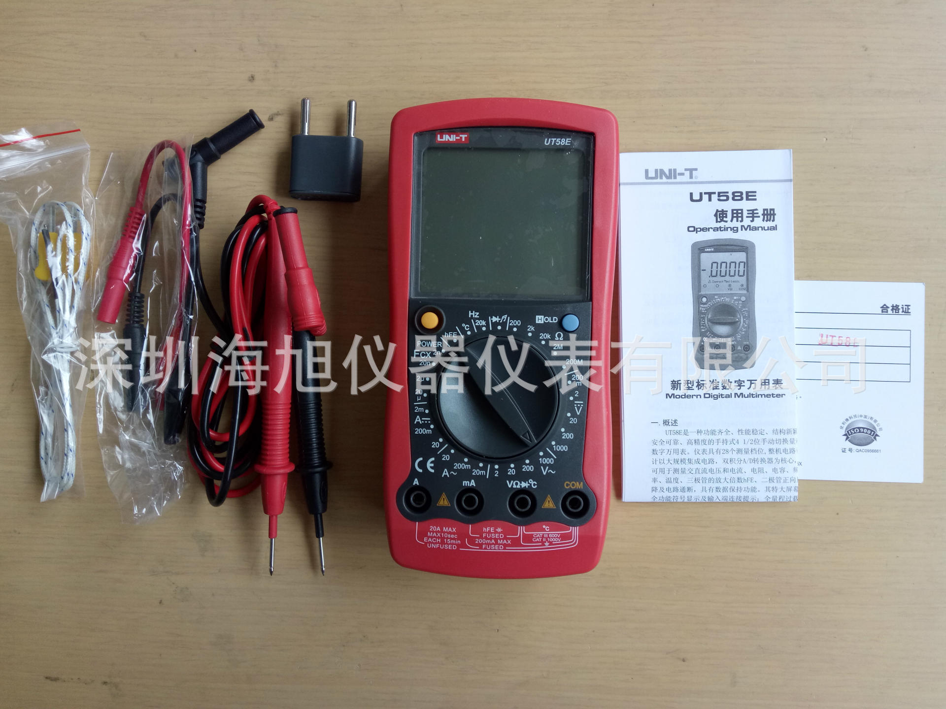 优利德UT58A/UT58B/UT58C/UT58D/UT58E万用表测量交直流电压电流-阿里巴巴