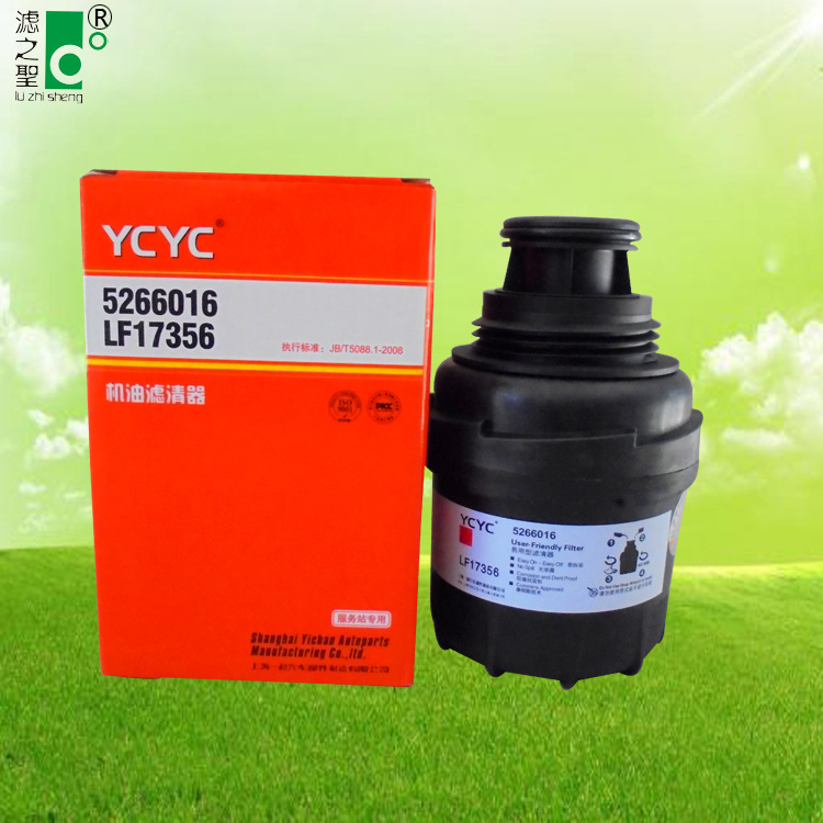 LF17356 5266016 LF16240 OC13080 JS2602016W096 滤之圣厂家-阿里巴巴