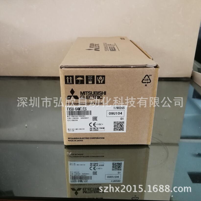代理直销三菱FX5U-32MT/ES FX5U系列多功能型CPU单元现货特价-阿里巴巴