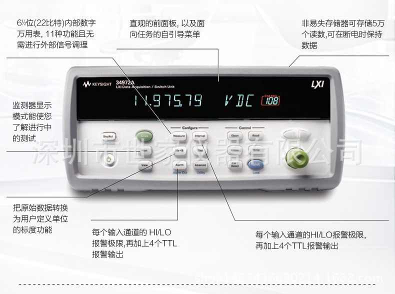 现货34970A美国keysight数据采仪34970A安捷伦34970a多功能记录仪-阿里巴巴