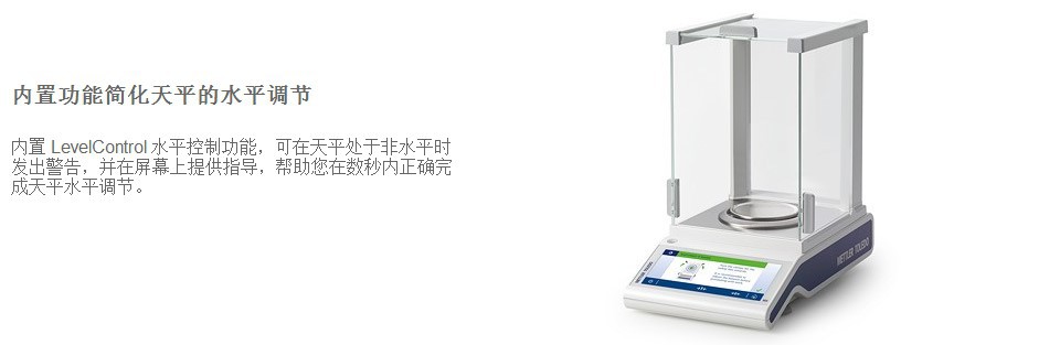 梅特勒MS205DU电子分析天平 半微量进口实验室用天平仪器MS204-阿里巴巴