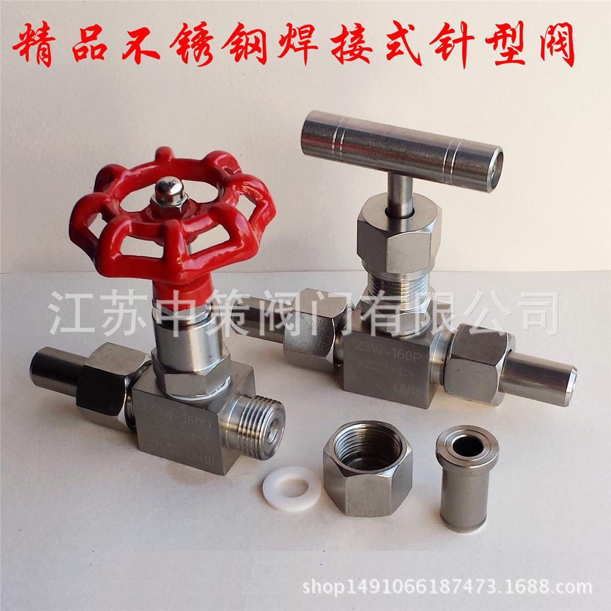 J23W-64P/R不锈钢针型阀 DN6 DN10 DN15 DN20 DN25外螺纹针型阀-阿里巴巴