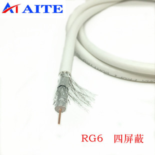 四屏蔽RG6电视线75欧姆同轴电缆CATV卫星锅盖连接线SYWV-75-5-阿里巴巴
