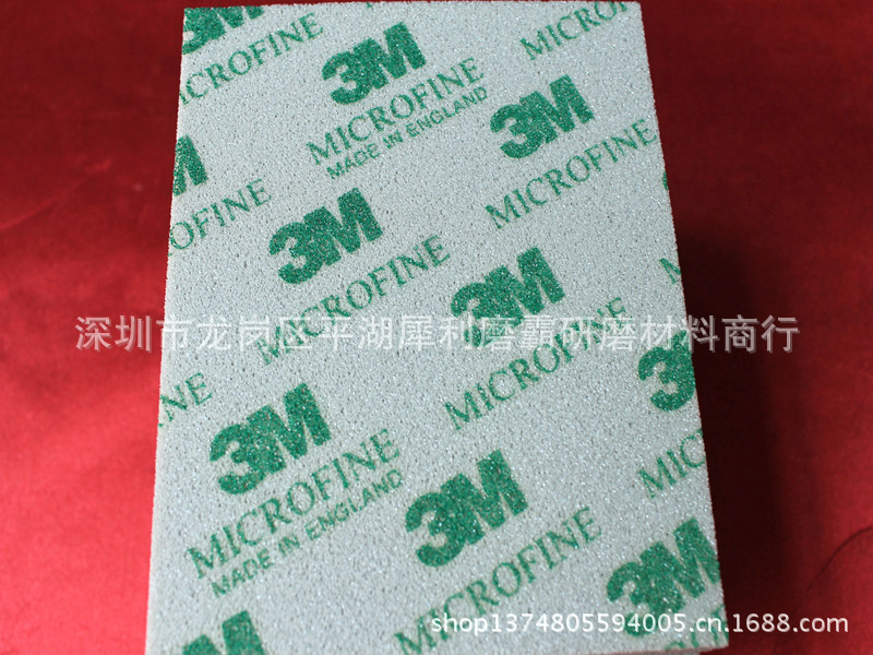 量大从优 供应 2600 绿色海绵砂块 海绵磨块 海绵其他-阿里巴巴