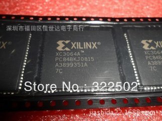 深圳市佳世达电子有限公司_阿里巴巴旺铺