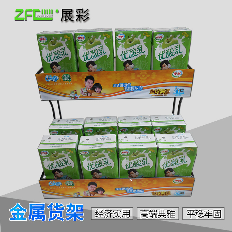 商超饮料展架货架 饮料小型桌面陈列架展架 金属铁艺牛奶小展架-阿里巴巴