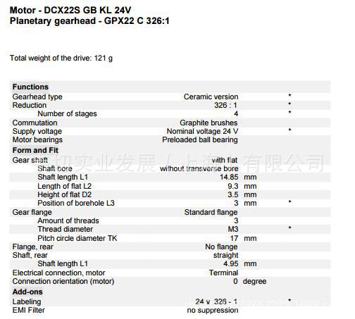 MAXON电机 B72DB9F4DC02 DCX22S GB KL 24V和 GPX22 C 326:1-阿里巴巴