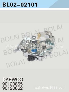 适用于大宇门锁90120865/90120862/96209546/96209562/9620956-阿里巴巴