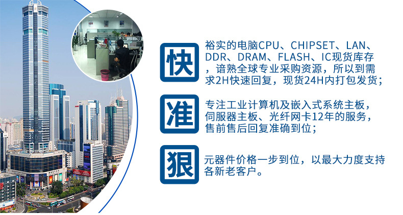 英特尔处理器 N100 SRMDM FJ8071504741823 INTEL CPU芯片供应-阿里巴巴