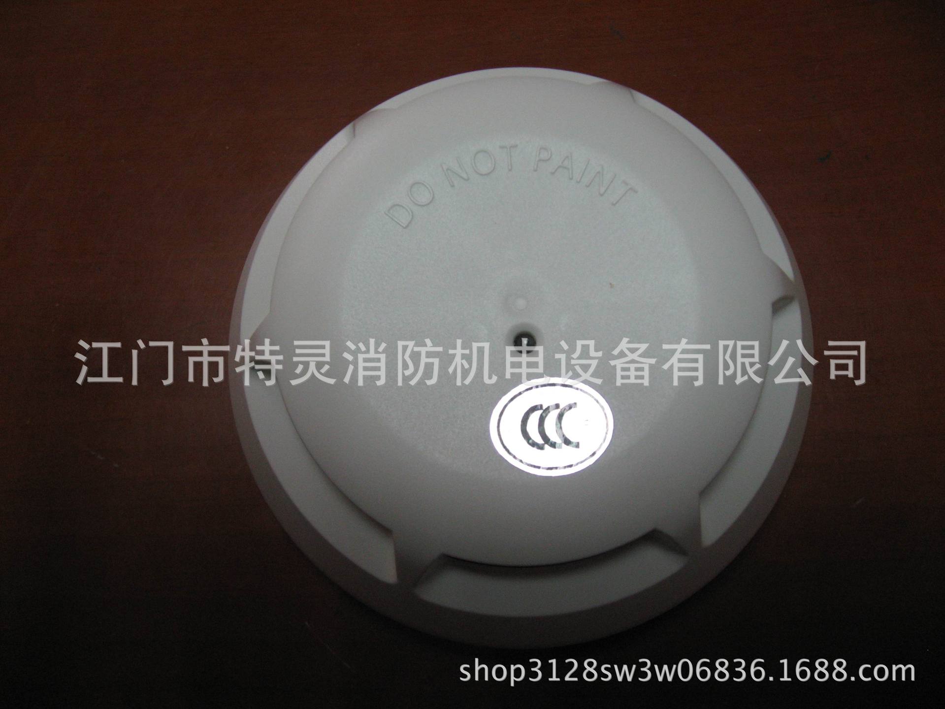 FDT181点型感温火灾探测器-阿里巴巴