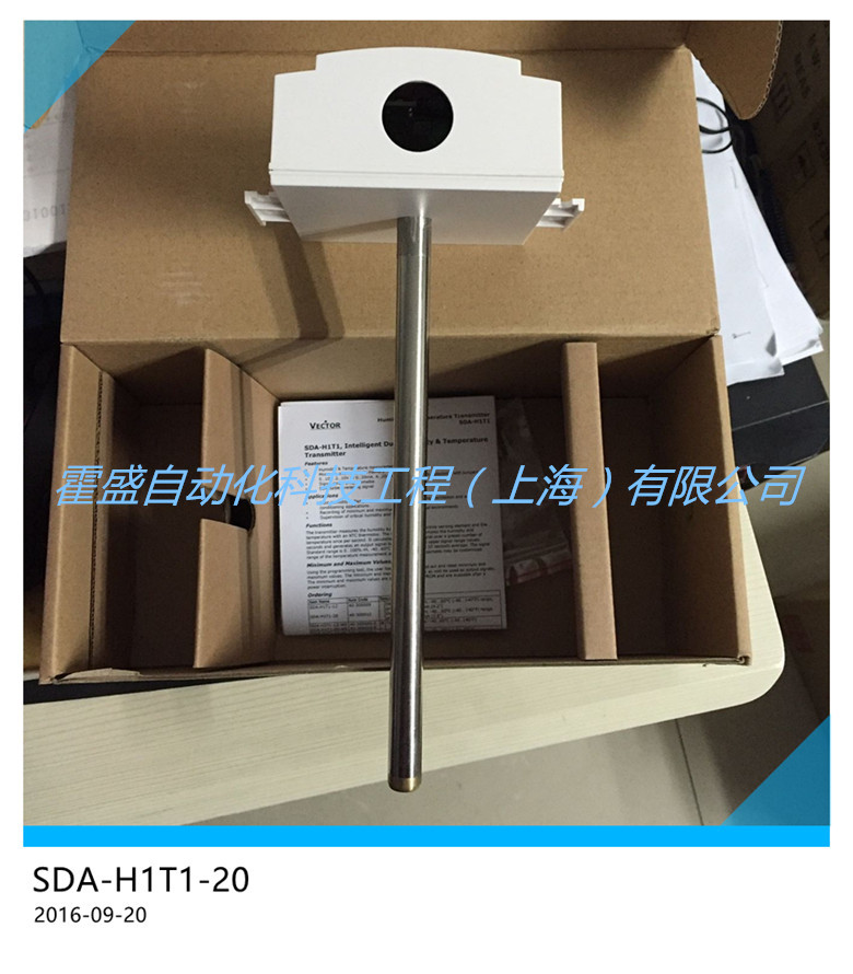 VECTOR 伟拓 SDA-H1T1-20 插入式温湿度传感器 风管温湿度变送器-阿里巴巴